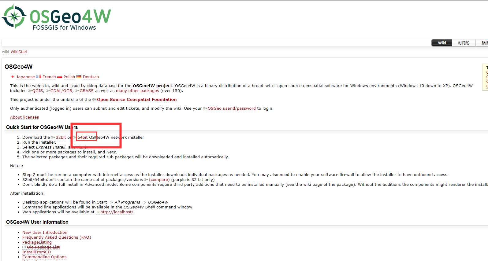 windows下编译libLAS库及配置(VS2013 x64)_liblas库安装-CSDN博客
