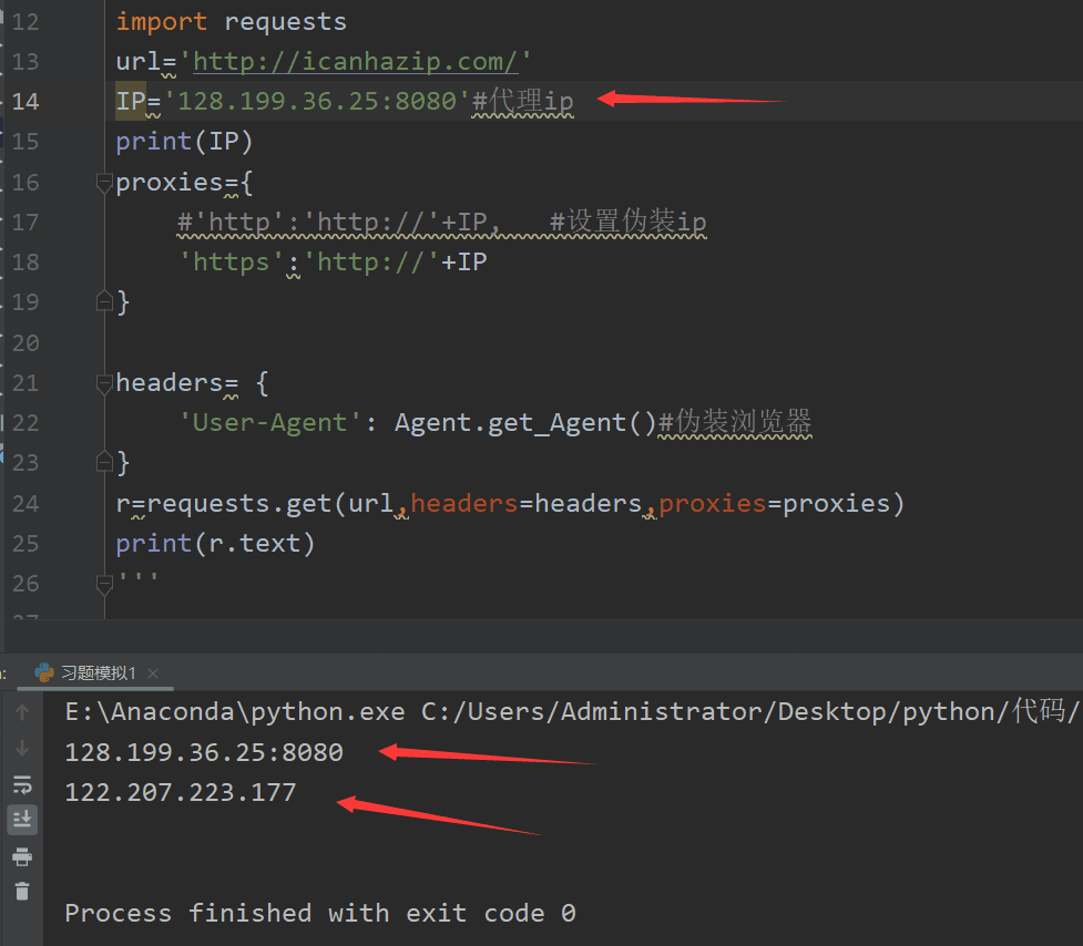 关于python爬虫代理ip设置proxies的问题python Proxies Csdn博客