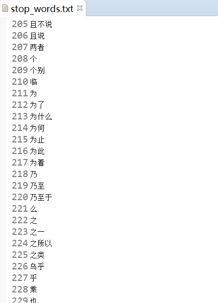 TF-IDF 词频-逆文档频率 JAVA实现源码分析_idf.utf8-CSDN博客