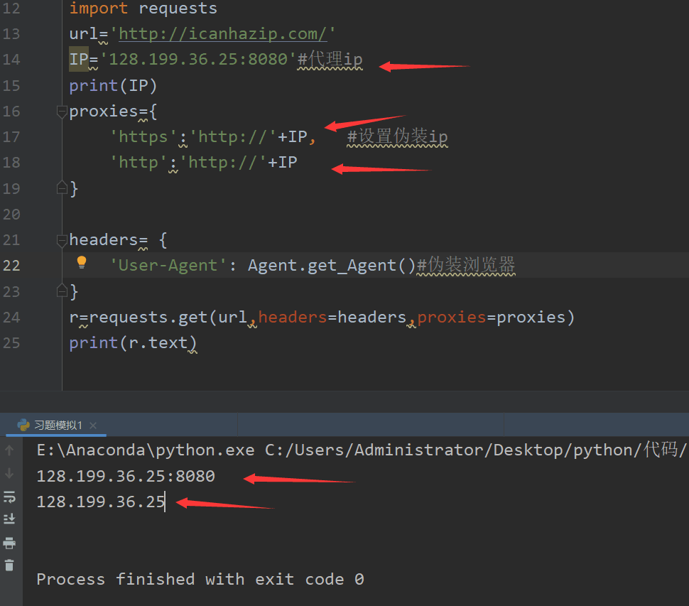 关于python爬虫代理ip设置proxies的问题 Python Proxies Csdn博客