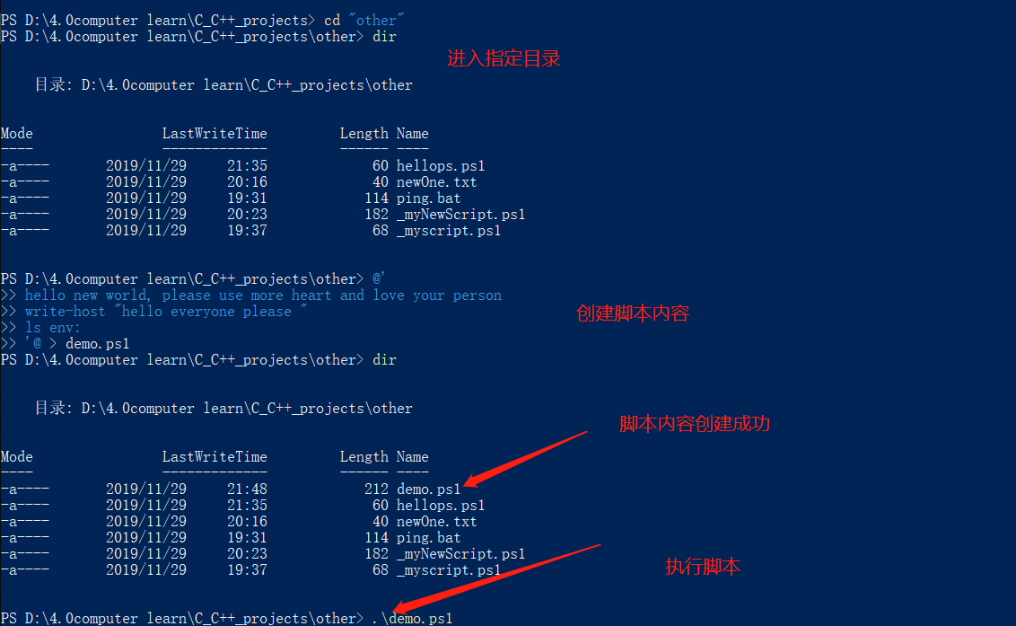 Powershell调用ps1文件执行文件中函数或语句ps1文件函数 文末添加内容 Csdn博客 