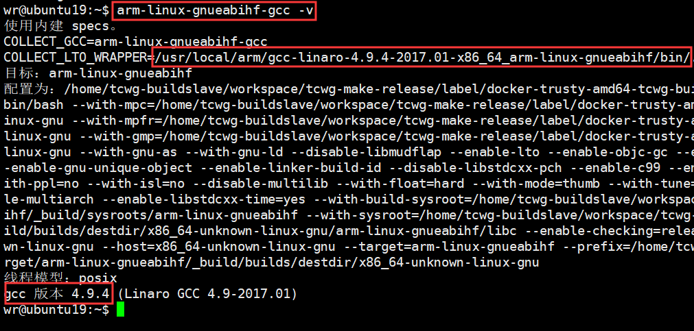 IMX6ULL系列学习记录-移植Opencv3.4.5_imx6ull移植opencv-CSDN博客