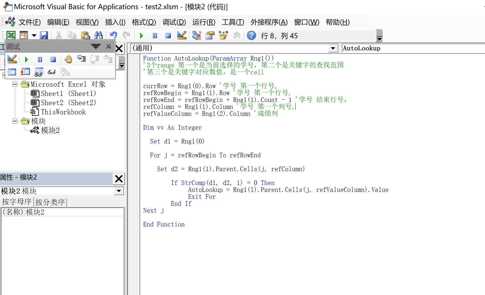 Excel表中根据关键字自动填充数据 Csdn博客
