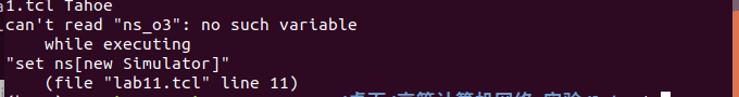 调试运行ns2 lab11.tcl中遇到的问题_extra characters after close-brace-CSDN博客