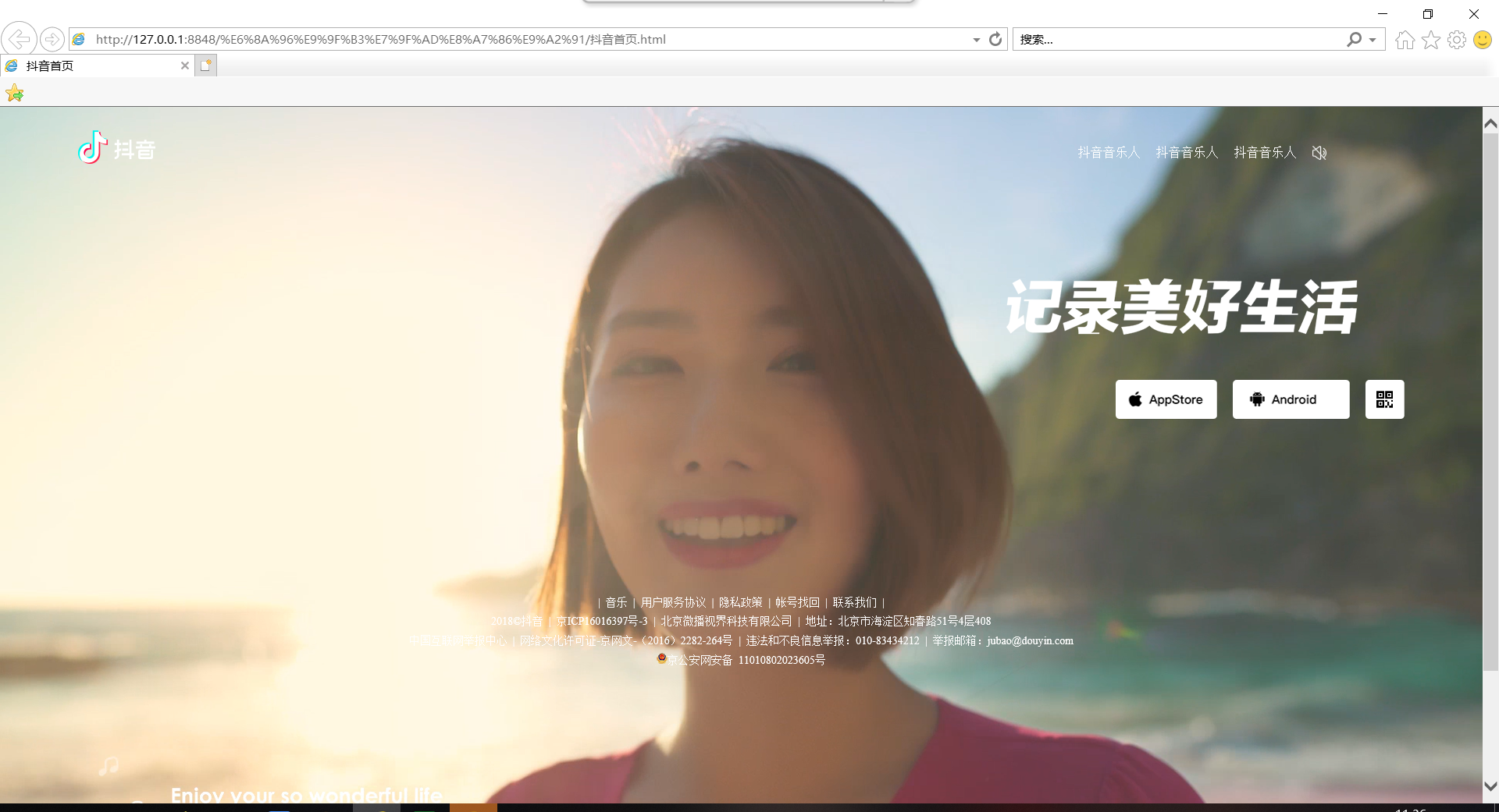 使用html5和css制作抖音动态首页 仿抖音全屏视频背景html Csdn博客