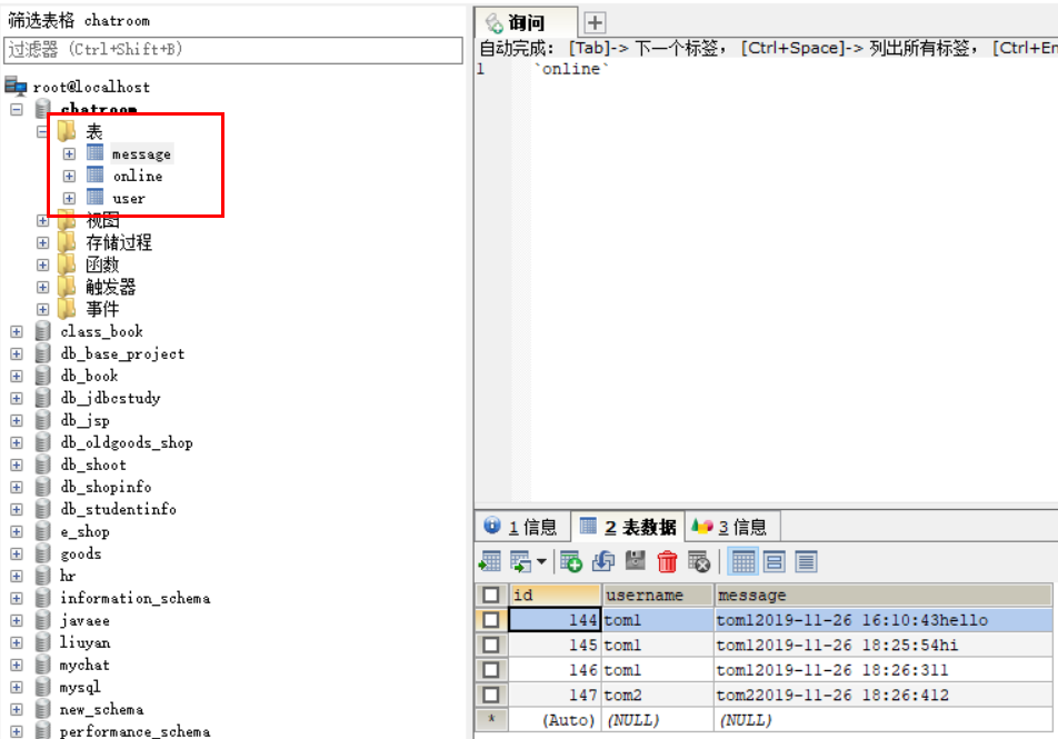 小项目——javafx实现简易聊天室的搭建（群聊，socket编程，io流）javafx 能做什么 Csdn博客 5568