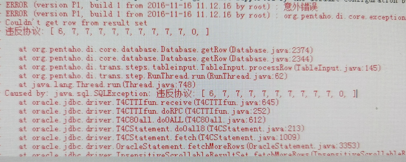Kettle使用过程中遇到的问题（持续更新）_ora-18730-CSDN博客
