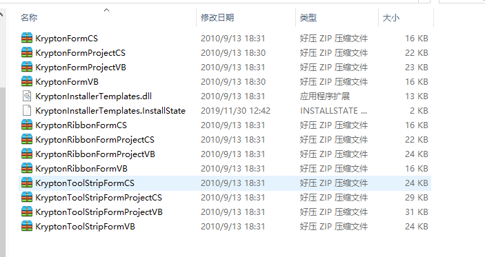 Use C# third-party control Krypton under VS2017 - Programmer Sought