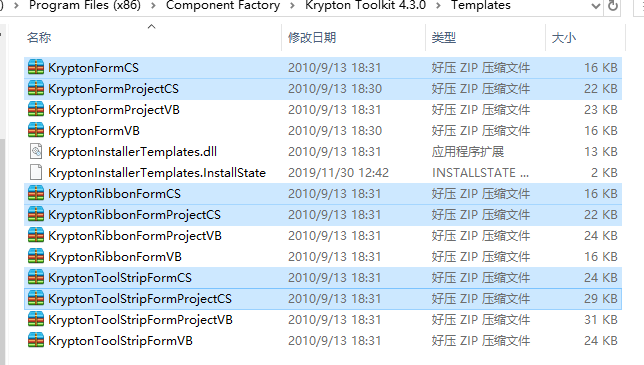 VS2017下使用C#第三方控件Krypton_krypton 4.3 安装-CSDN博客