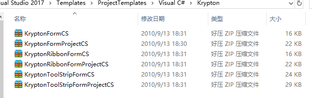 VS2017下使用C#第三方控件Krypton_krypton 4.3 安装-CSDN博客