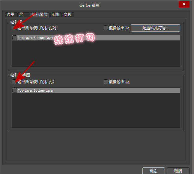 Altium designer 的制造文件输出_altium@test point-CSDN博客