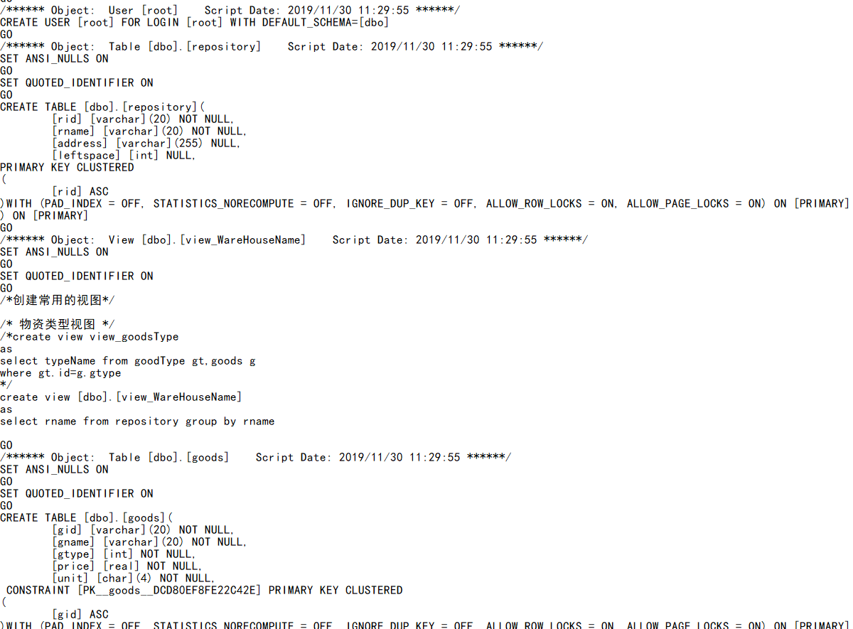 基于javafxsqlserver的仓库管理系统基于java和sql Server的仓库管理 Csdn博客