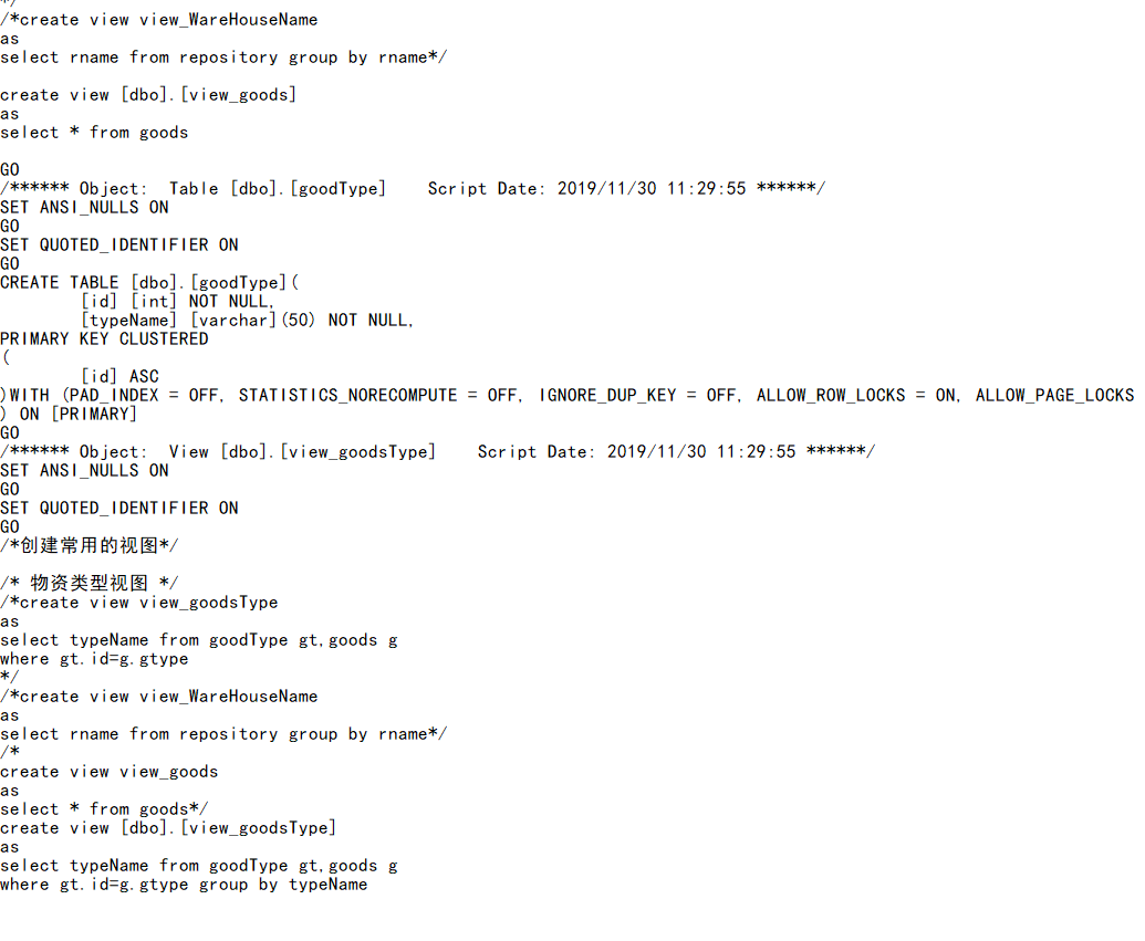 基于javafxsqlserver的仓库管理系统基于java和sql Server的仓库管理 Csdn博客