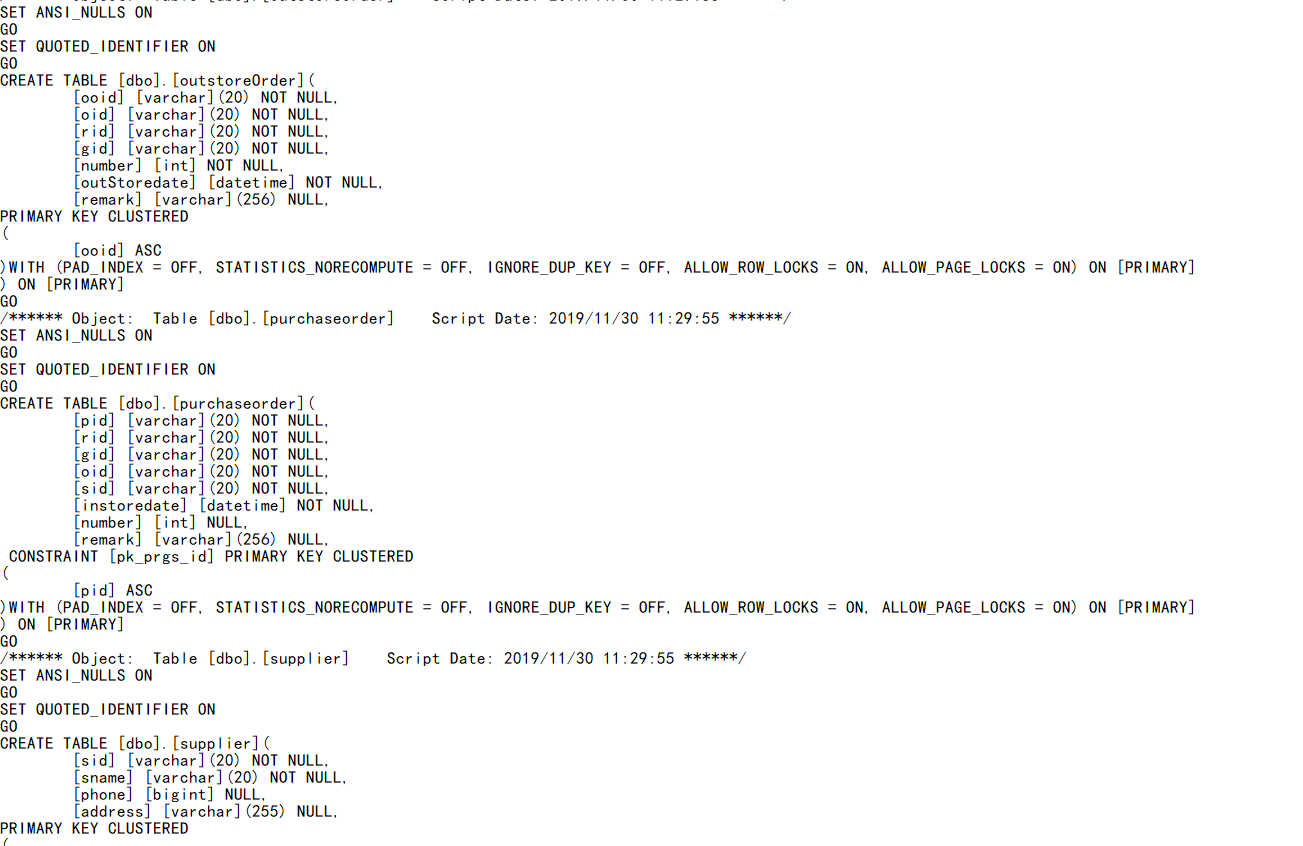 基于javafxsqlserver的仓库管理系统基于java和sql Server的仓库管理 Csdn博客