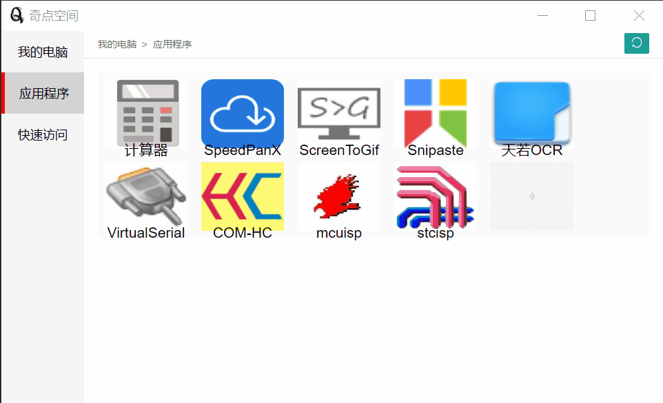 Python 文件管理器pyqt文件管理 Csdn博客