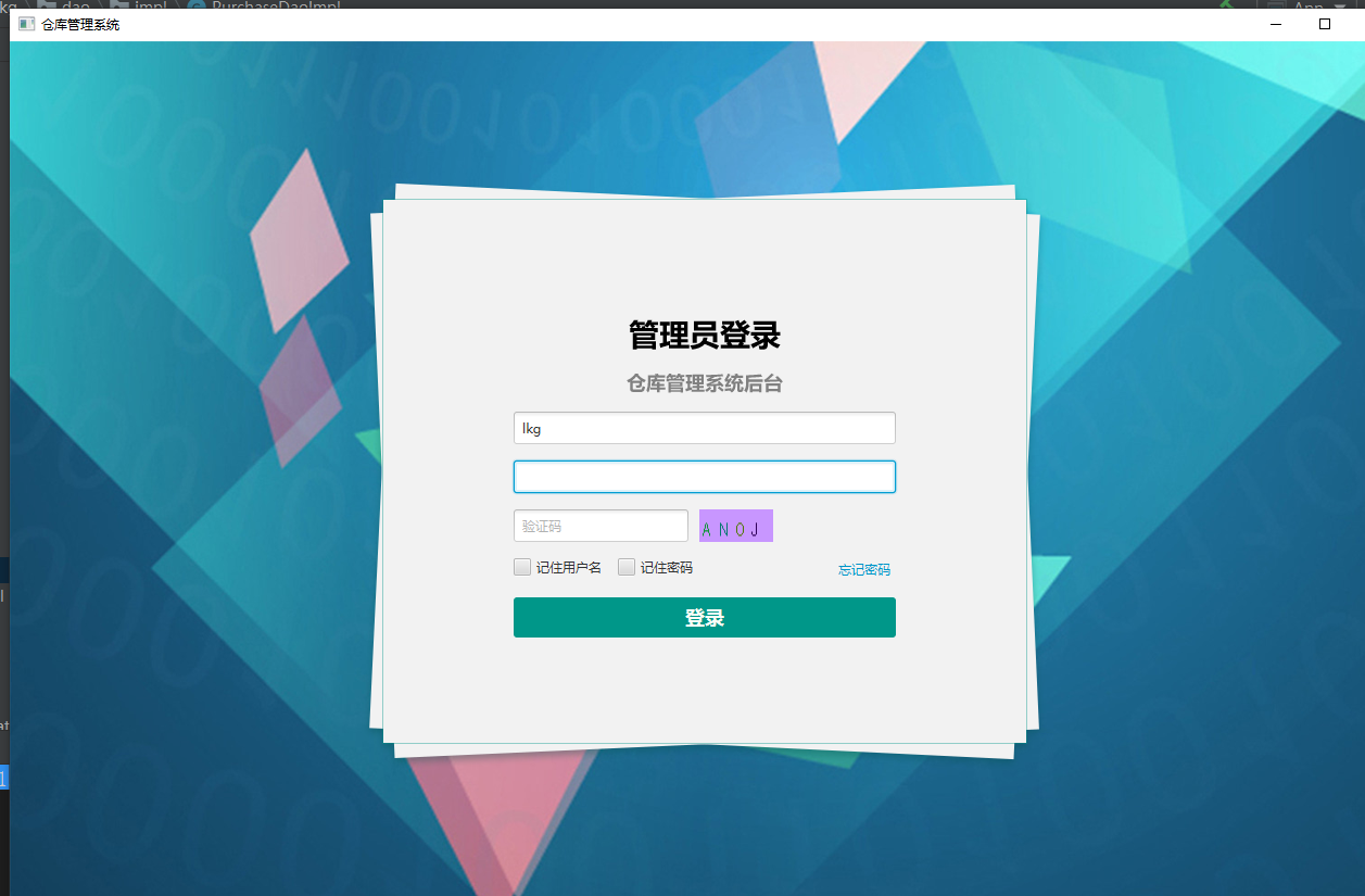 基于javafxsqlserver的仓库管理系统基于java和sql Server的仓库管理 Csdn博客