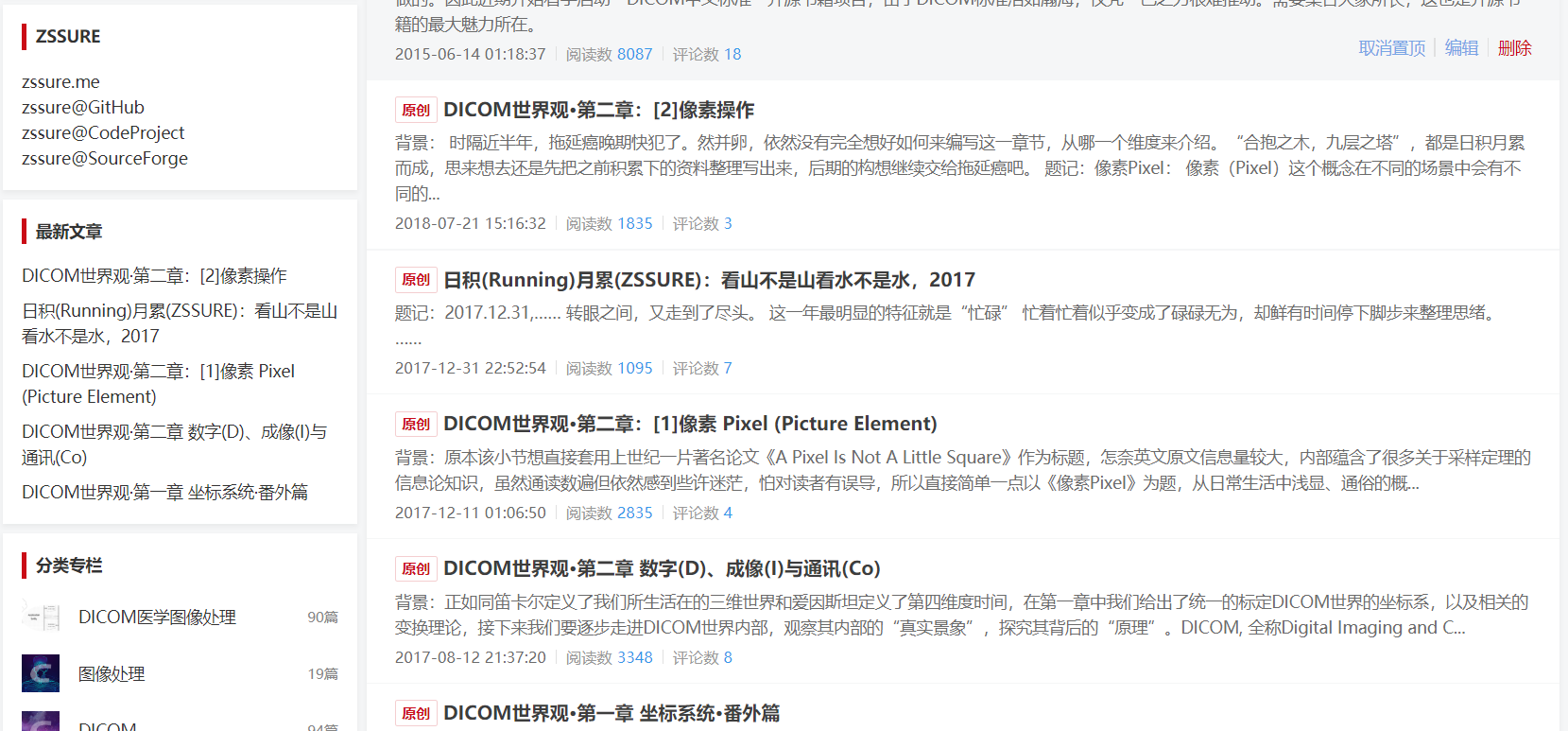 DICOM： Instructions for installing dcm4chee-arc-light by docker(docker版 ...