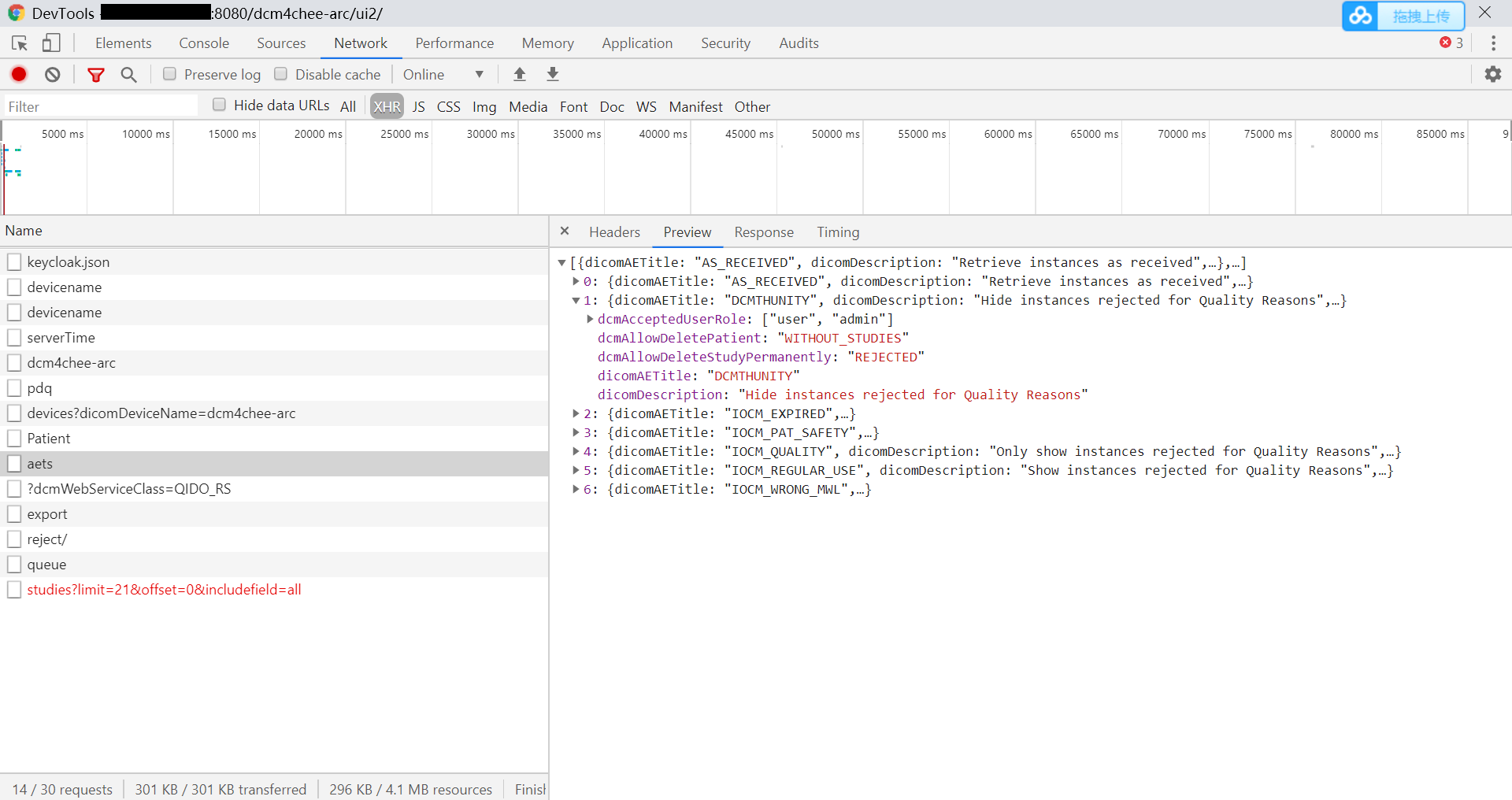 DICOM： Instructions for installing dcm4chee-arc-light by docker(docker版dcm4chee-arc-light的安装简述 ...
