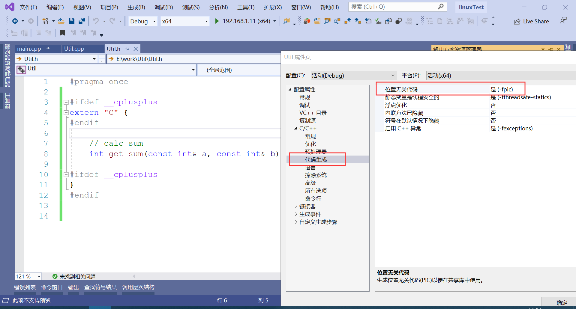 利用vs2019编译器远程调试linux程序（走心版）_vs远程调试linux-CSDN博客