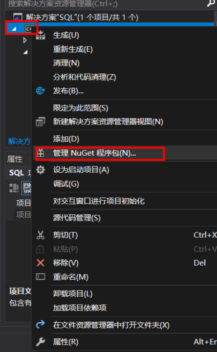 VB6.0使用Excel - 引用“Microsoft Excel 16.0 Object Library”时找不到该引用-解决方法 - 程序员大本营