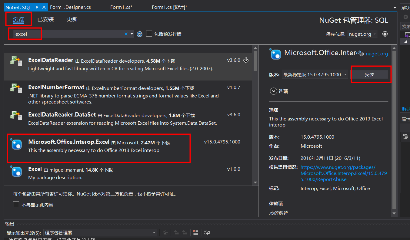 找不到Microsoft.Office.Interop.Excel_microsoft.office.interop组件在哪里-CSDN博客