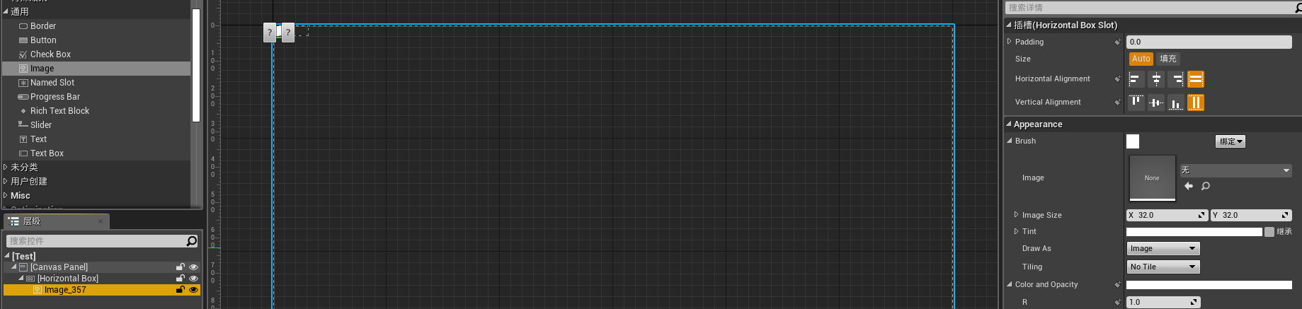 UE4-（UI）第六十一课Slot_ue slot-CSDN博客