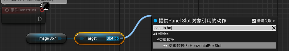 UE4-（UI）第六十一课Slot_ue slot-CSDN博客