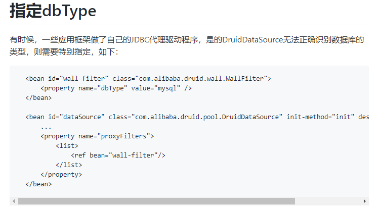 解决 Java Lang Illegalstateexception Dbtype Not Support Null Csdn博客