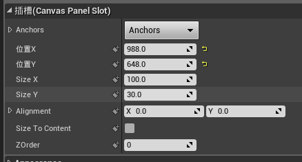 UE4-（UI）第六十一课Slot_ue slot-CSDN博客
