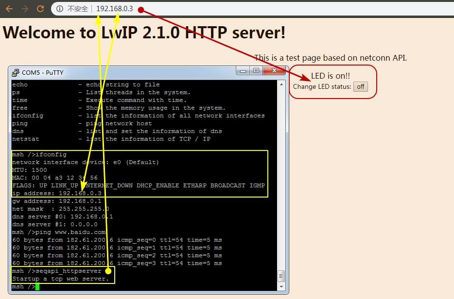TCP/IP协议栈之LwIP（十一）--- LwIP协议栈移植_lwip 2.2.0版本怎么用-CSDN博客