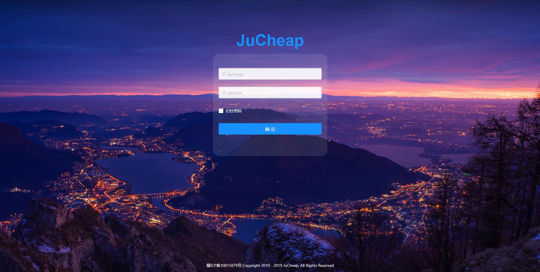 Jucheap40前后端分离版本net6 后台模板管理系统上线 Csdn博客 