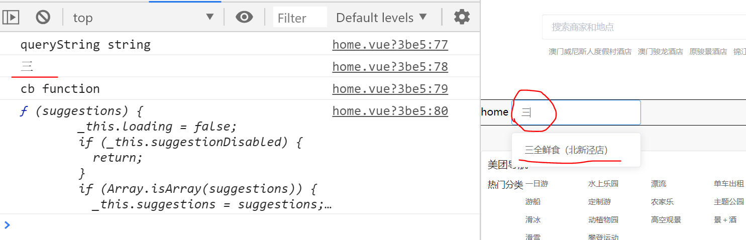 vueui框架之elementUI--input输入框的属性 :fetch-suggestions="querySearchAsync"-CSDN博客