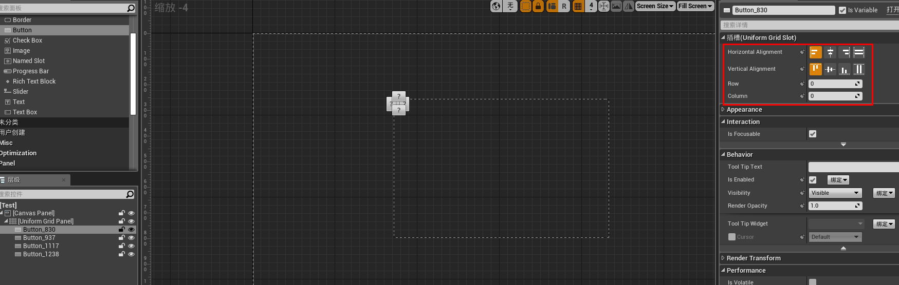 UE4-（UI）第六十三课Uniform Grid Panel_ue4的uniformgridpanel用法-CSDN博客