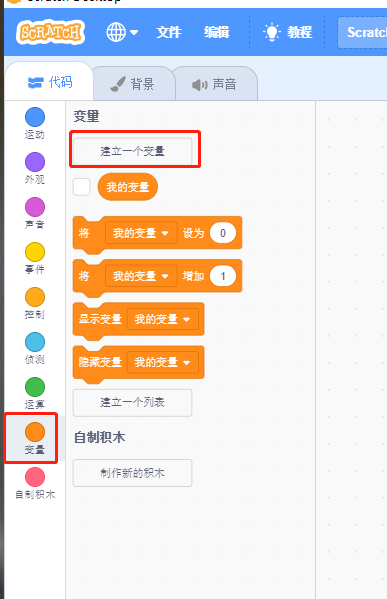 【scratch】class_4_数据结构_数组和列表_scratch 数组_DancyLon的博客-CSDN博客