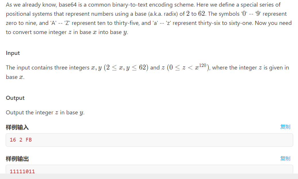 2019年ICPC银川 I Base62（高精度进制转换）_i - base62-CSDN博客