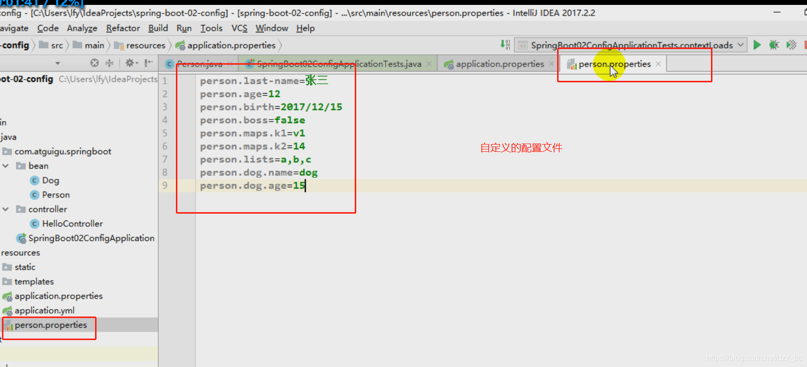 Springboot注解propertysource、importresource、bean的使用 Csdn博客