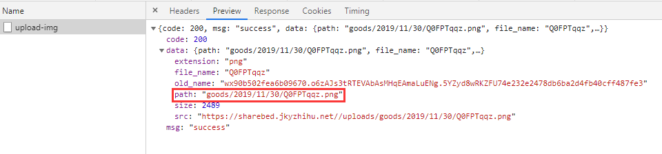 微信小程序图片上传并移除_小程序拍照上传图片后立即删除-CSDN博客