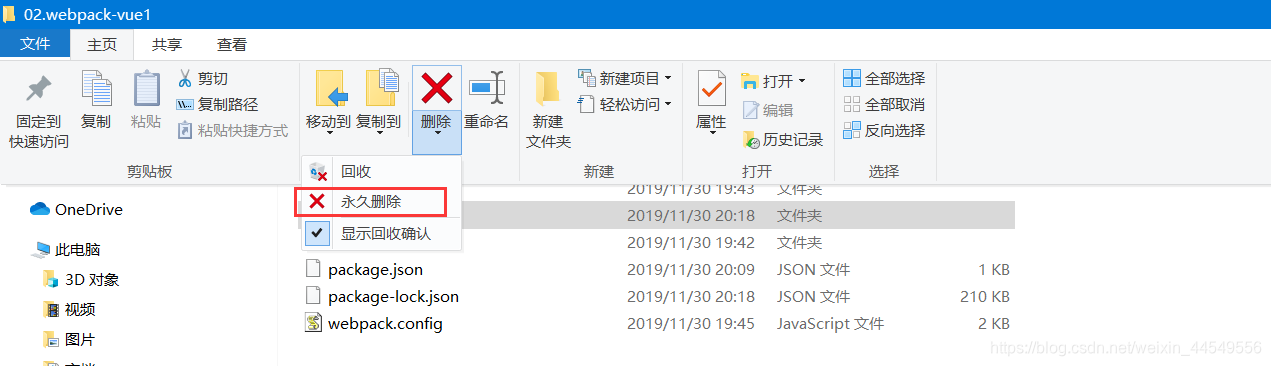 遇到internalmodulescjsloaderjs584 Throw Err Error Cannot Find Module Unpipe错误方法 Csdn博客 9454