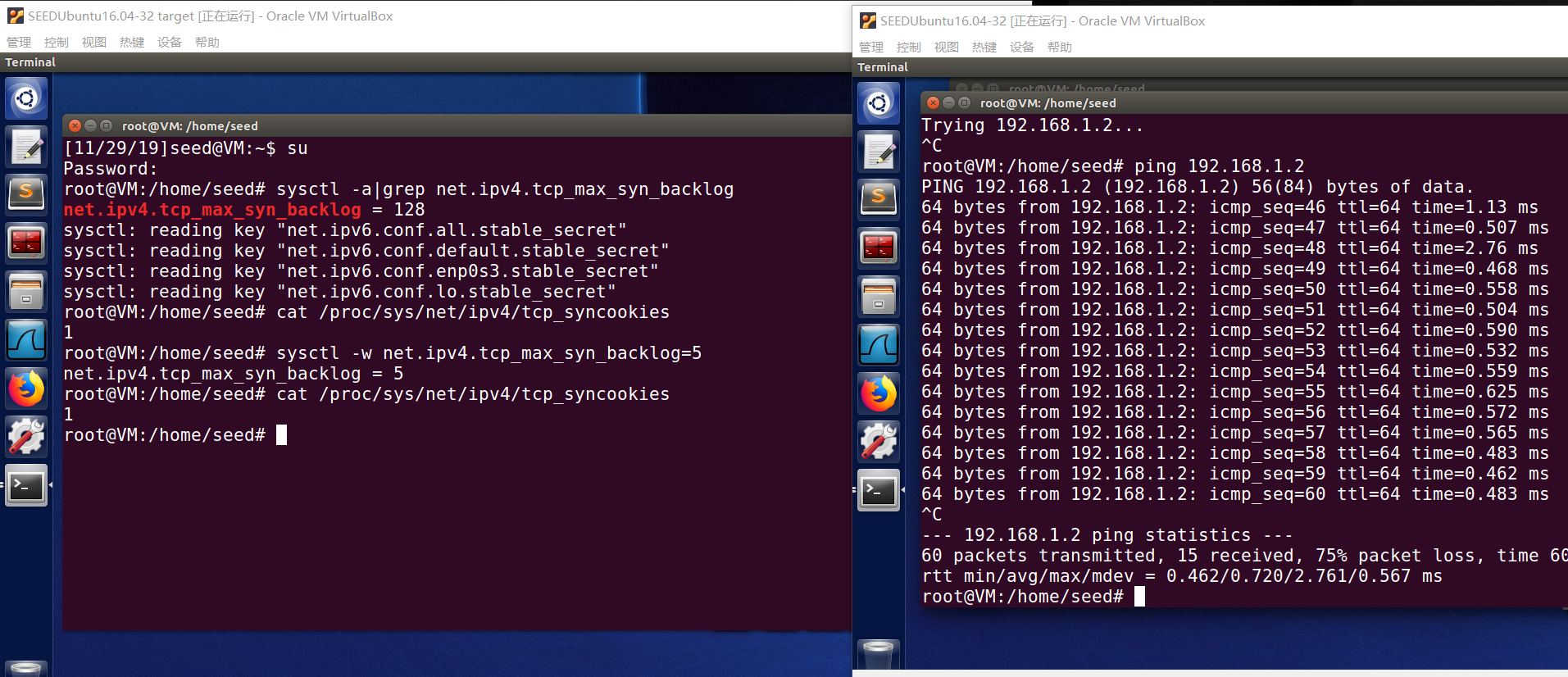 现代计算机网络实验之SYN flood攻击及SYN cookie原理分析_loic synflood-CSDN博客