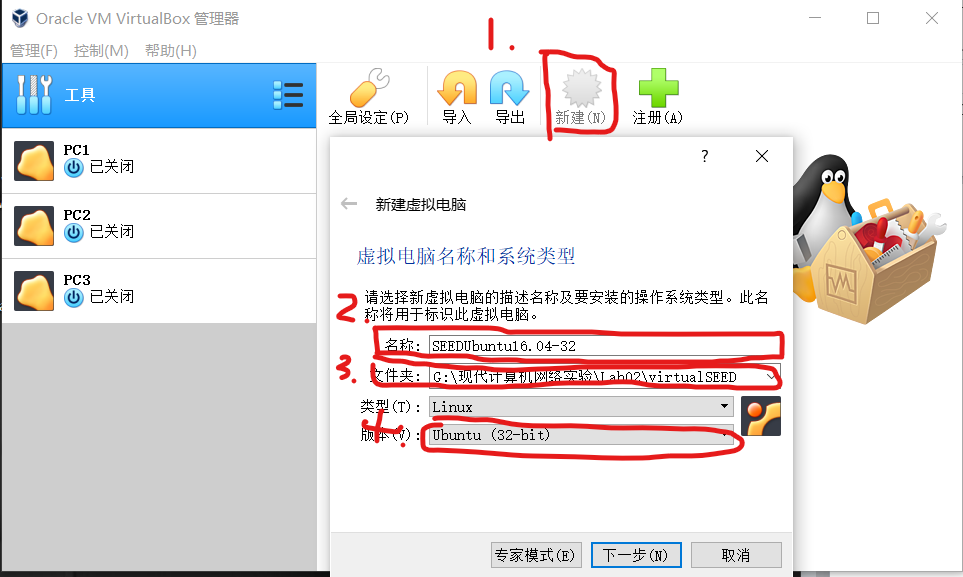 现代计算机网络实验之SYN flood攻击及SYN cookie原理分析_loic synflood-CSDN博客