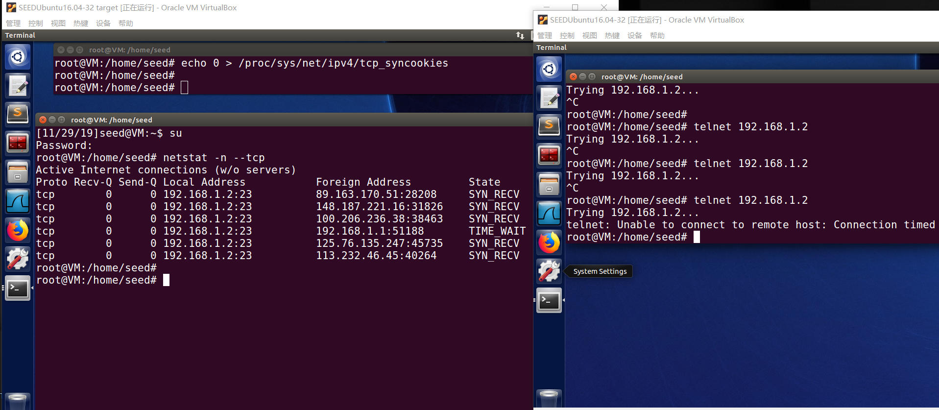 现代计算机网络实验之SYN flood攻击及SYN cookie原理分析_loic synflood-CSDN博客
