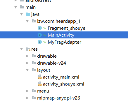 Android底部导航栏加图片轮播功能实现_constraintlayout 图片轮播框-CSDN博客
