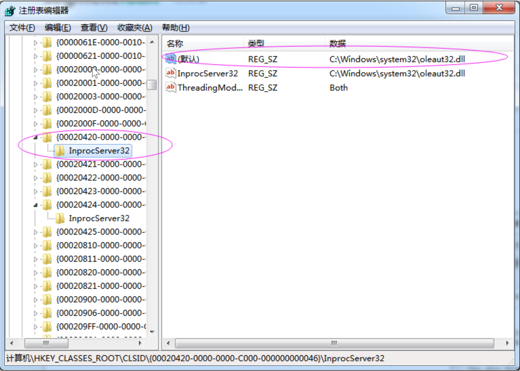 VirtualBox 启动时提示“获取 VirtualBox COM 对象失败”的解决_failed to acquire the ...
