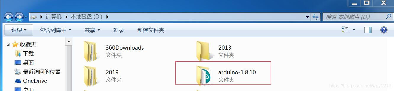 Arduino安装教程arduino怎么安到d盘 Csdn博客