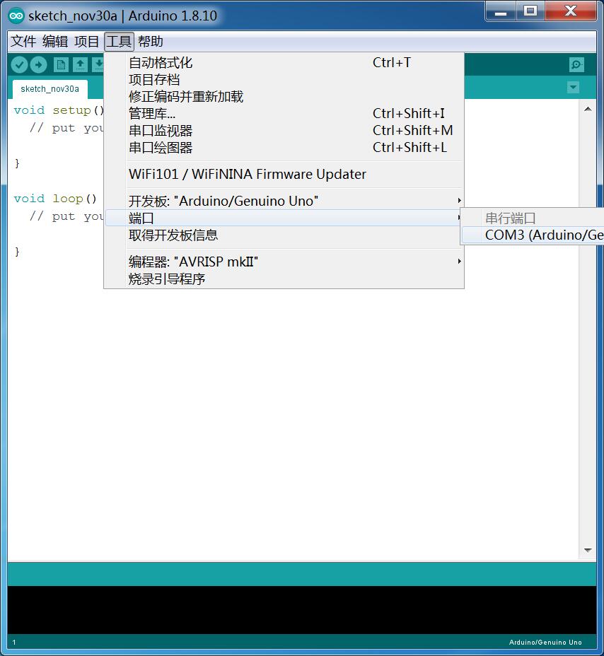 Arduino安装教程_arduino怎么安到d盘-CSDN博客