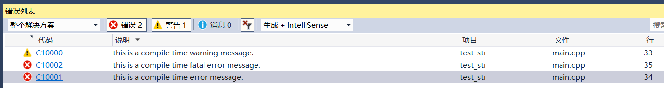 C++自定义编译期警告和错误信息_c++ 发出警告-CSDN博客