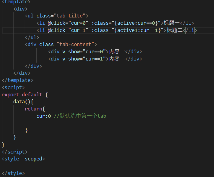 vue之tab栏切换总结 – 源码巴士
