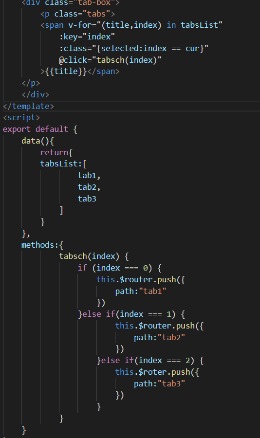 vue之tab栏切换总结 – 源码巴士