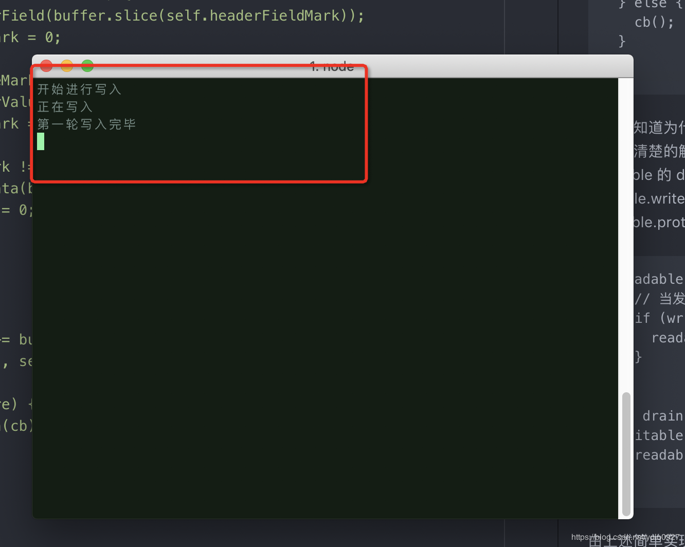 nodejs之multiparty插件使用解析_node multipart-CSDN博客