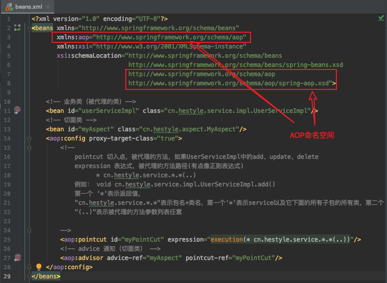 Spring框架之AOP代理（半自动、全自动配置）_spring aspect 自动配置_hestyle的博客-CSDN博客